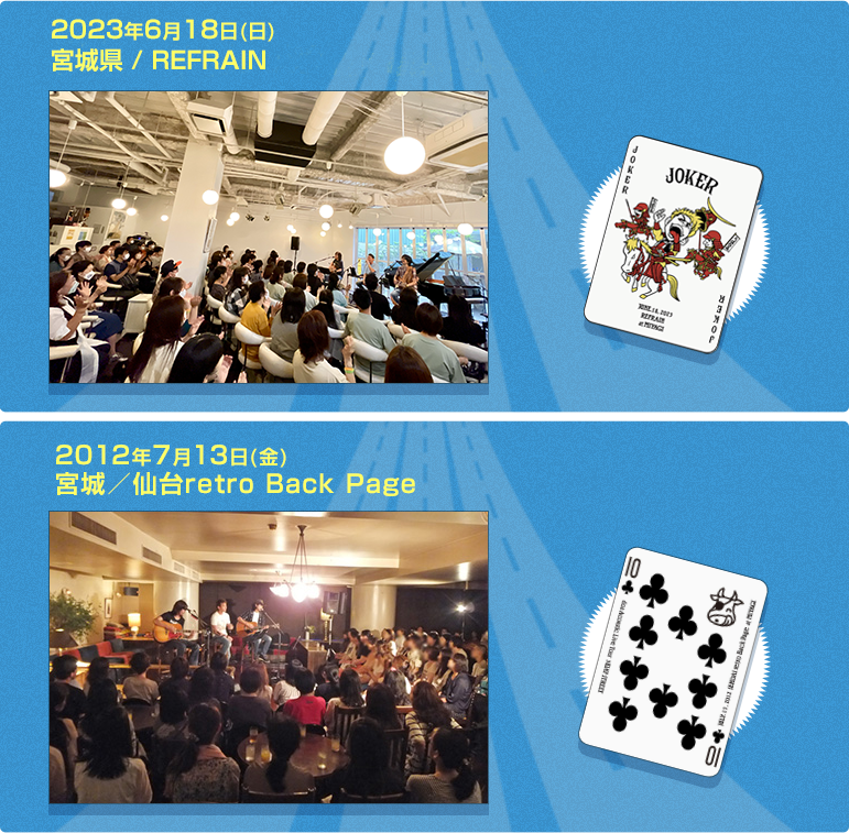 doa Acoustic Live Tour“3WAY STREET”: doa アコースティックツアーライブツアー