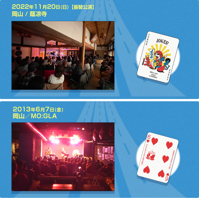 doa Acoustic Live Tour“3WAY STREET”: doa アコースティックツアーライブツアー